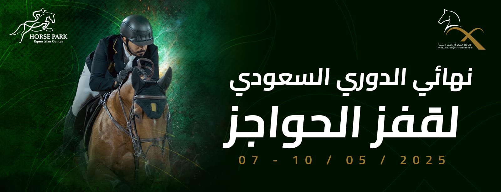 Saudi Equestrian League Final in Riyadh Sports Events Horse Park