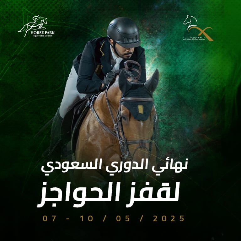 Saudi Equestrian League Final in Riyadh Sports Events Horse Park